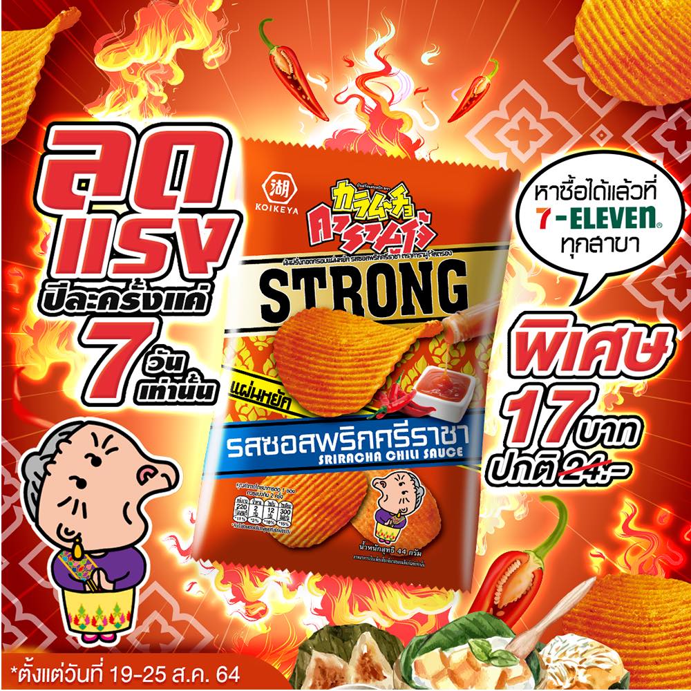 PNA Digital Agency | Professional Networking Agency