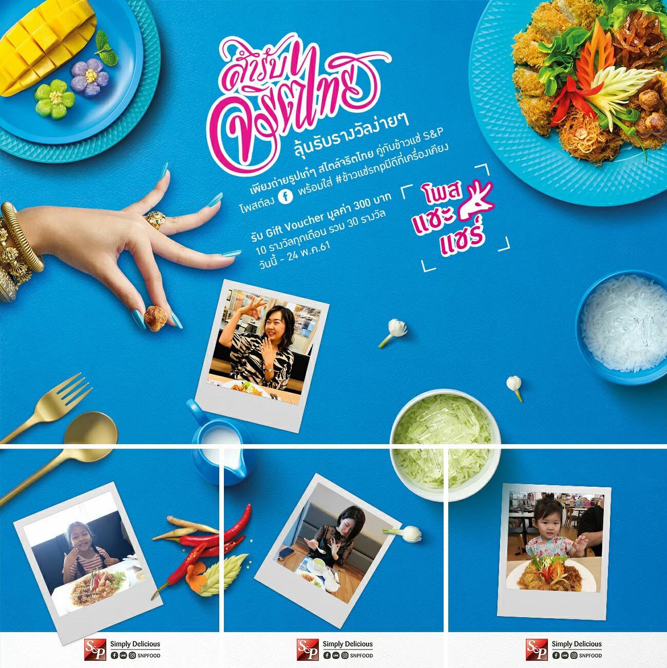 PNA Digital Agency | Professional Networking Agency